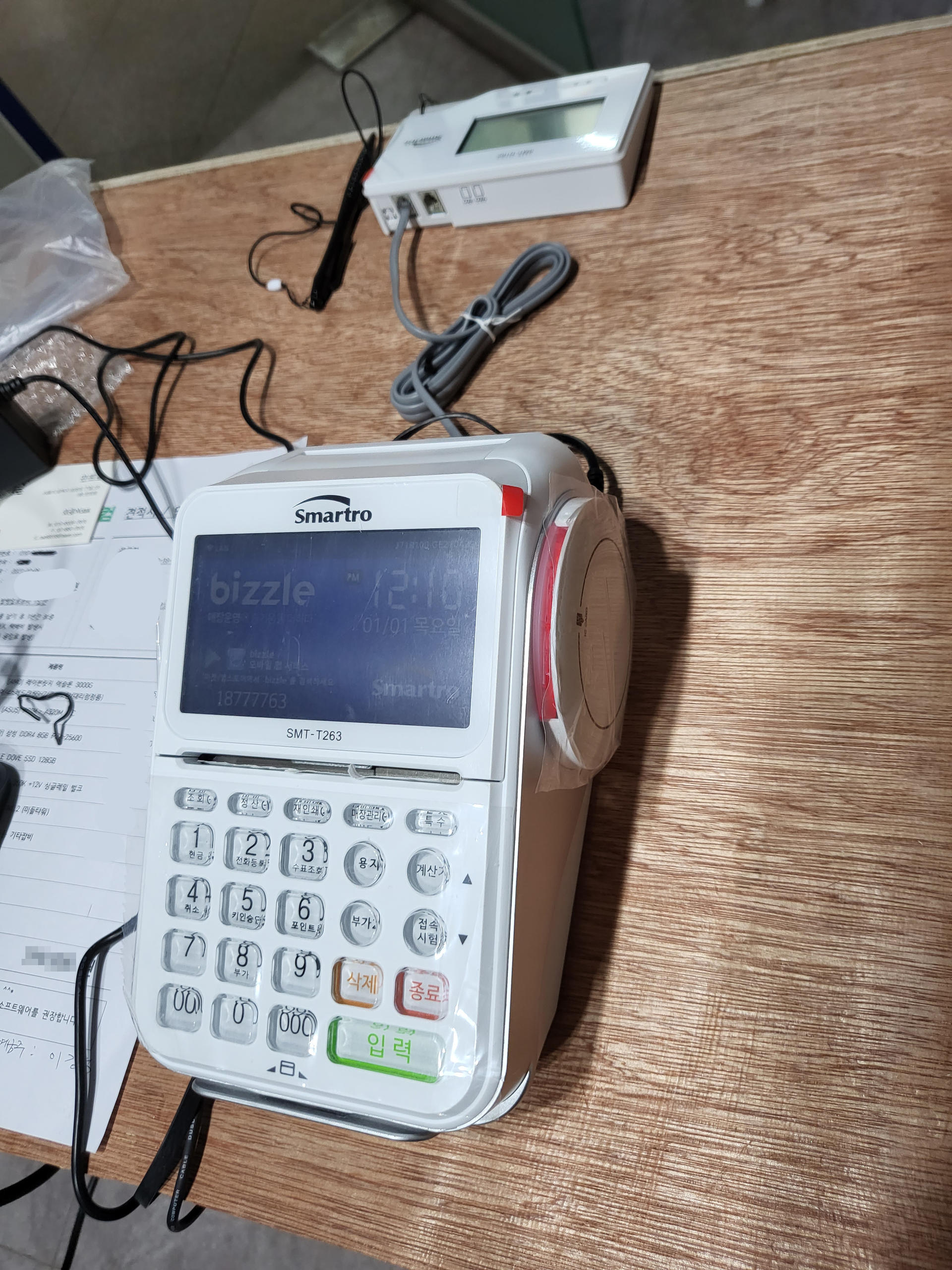 [SMT-T263] 서울 중랑구 '레알 간장게장 상봉점' 이카드밴 카드단말기 설치 완료하였습니다. : 이카드밴(주)