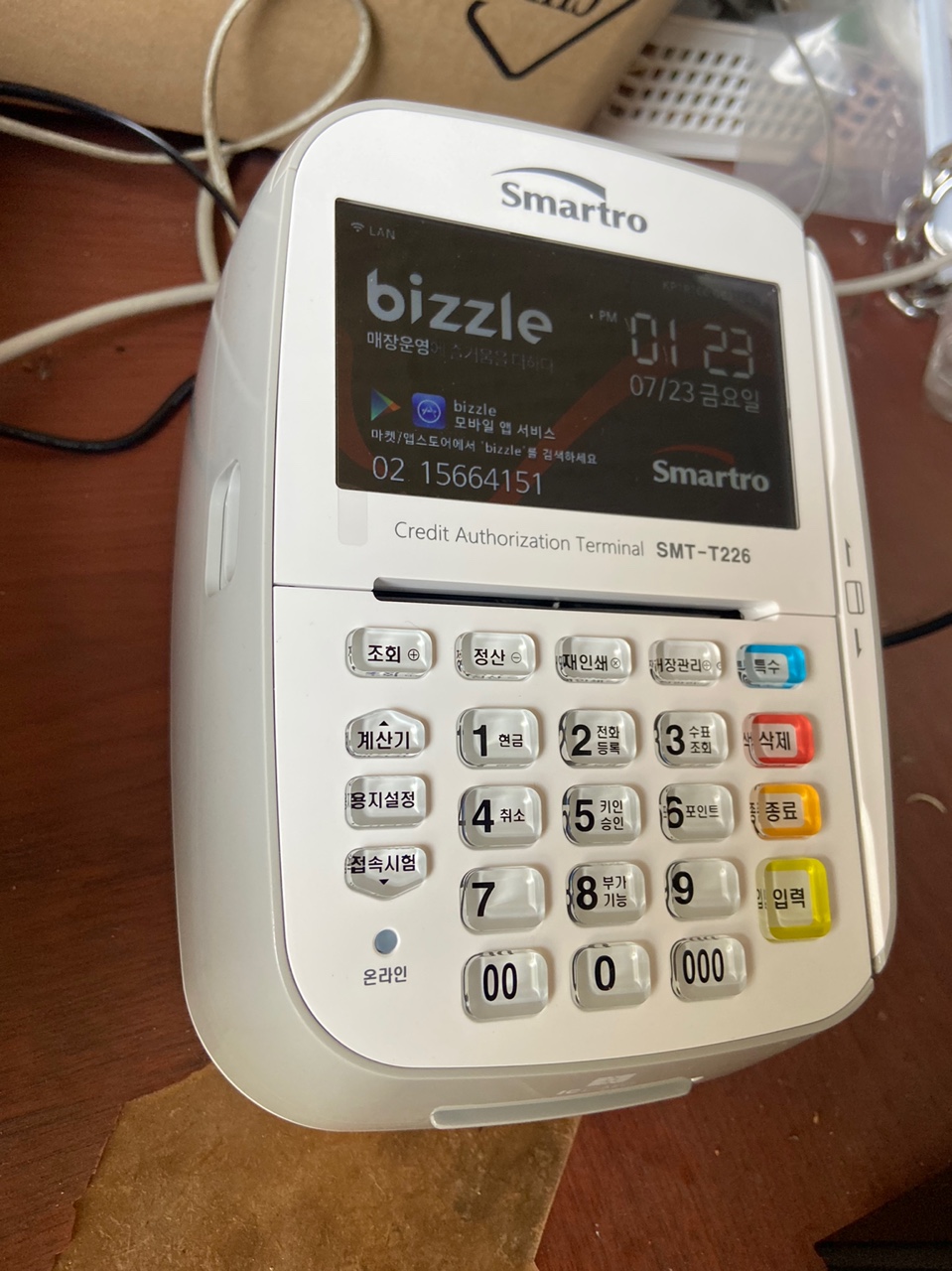 [SMT-T226] 이카드밴 유선 카드단말기 설치 완료하였습니다. : 이카드밴(주)