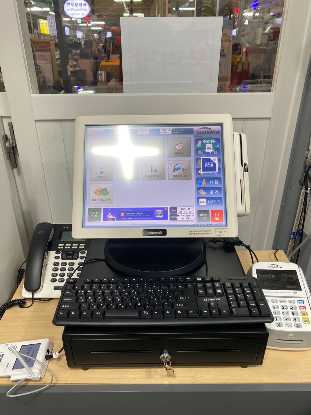 [하나시스 HIT포스, SMT-T226] 서울 은평구 '맛있는 집' 이카드밴 포스 및 카드단말기 설치 완료하였습니다. : 이카드밴(주)