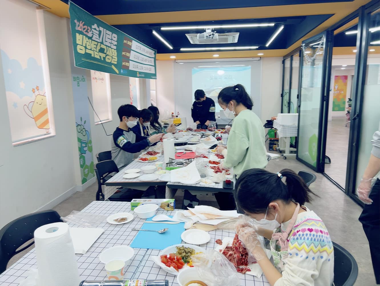 슬기로운 방학탐구생활가정생활 1 사당청소년문화의집