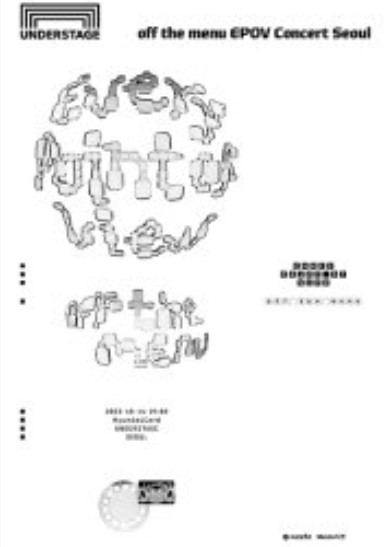 off the menu 첫 정규앨범 발매 콘서트 〈Every Point of View〉 in Seoul : 국내공연 정보