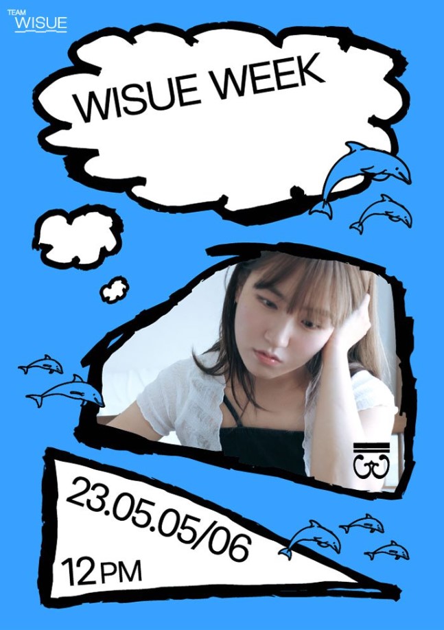 WISUE WEEK : 국내공연 정보