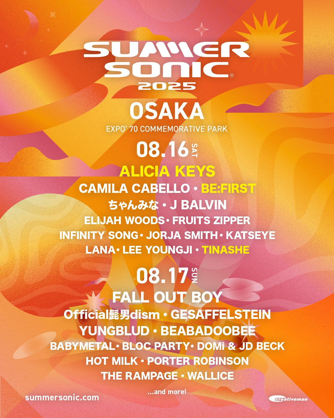 섬머소닉 2025 - 4차 라인업 헤드라이너 공개 : 해외 페스티벌 정보