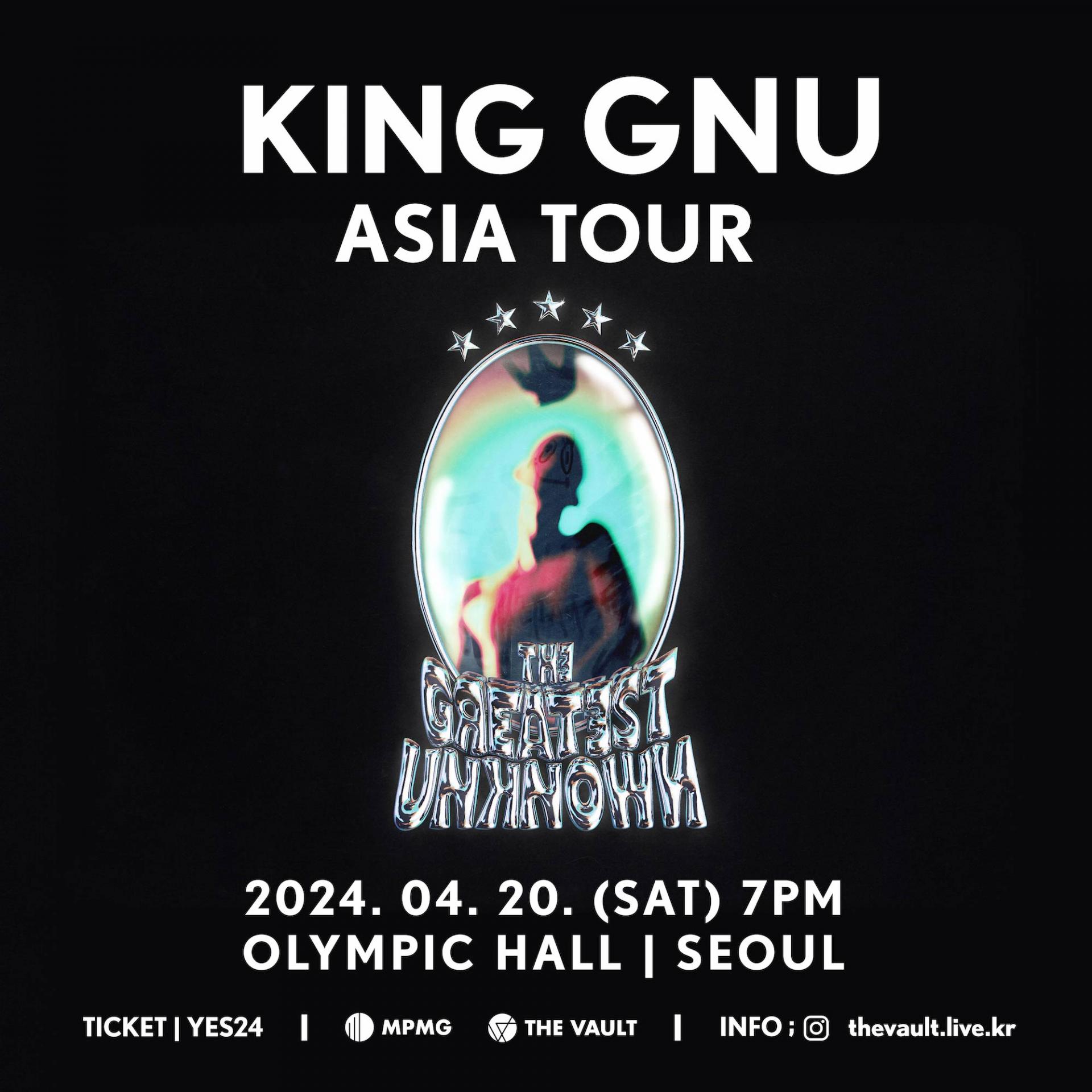 King Gnu 내한공연 내한공연 정보