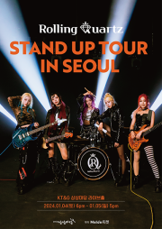 2025 Rolling Quartz 〈Stand up tour in SEOUL〉 : 국내공연 정보
