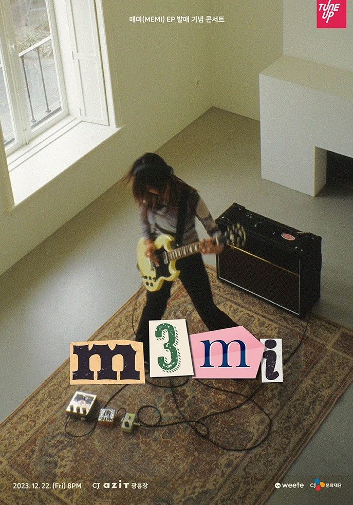 매미（MEMI）EP 발매 기념 콘서트 〈M3MI〉 : 국내공연 정보