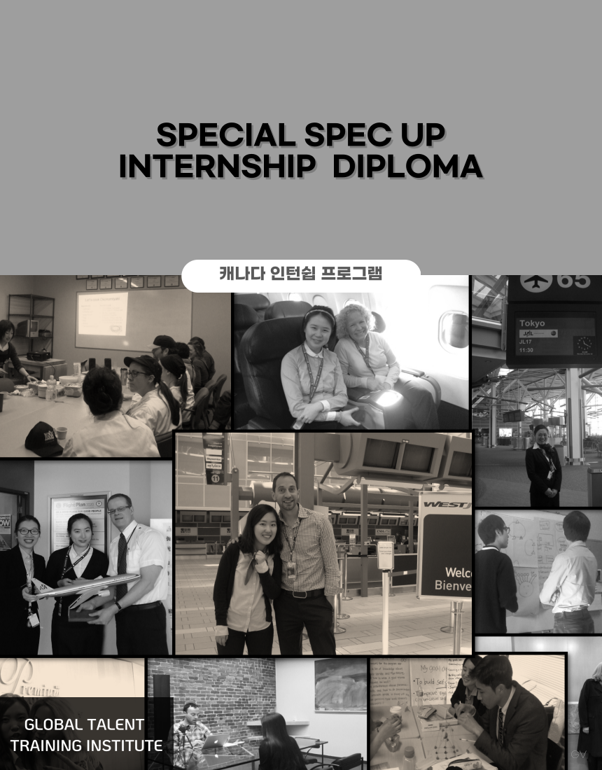 Special Specup 캐나다 코업 인턴십