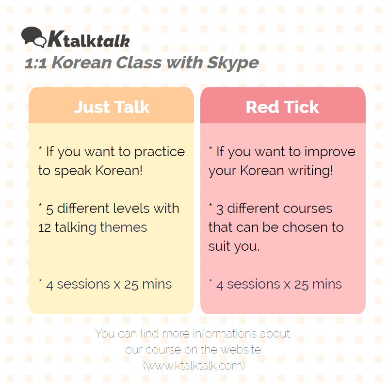 [2020.02.24] Words : 가족과 관련된 단어들 (Words related to Family) : Ktalktalk ...