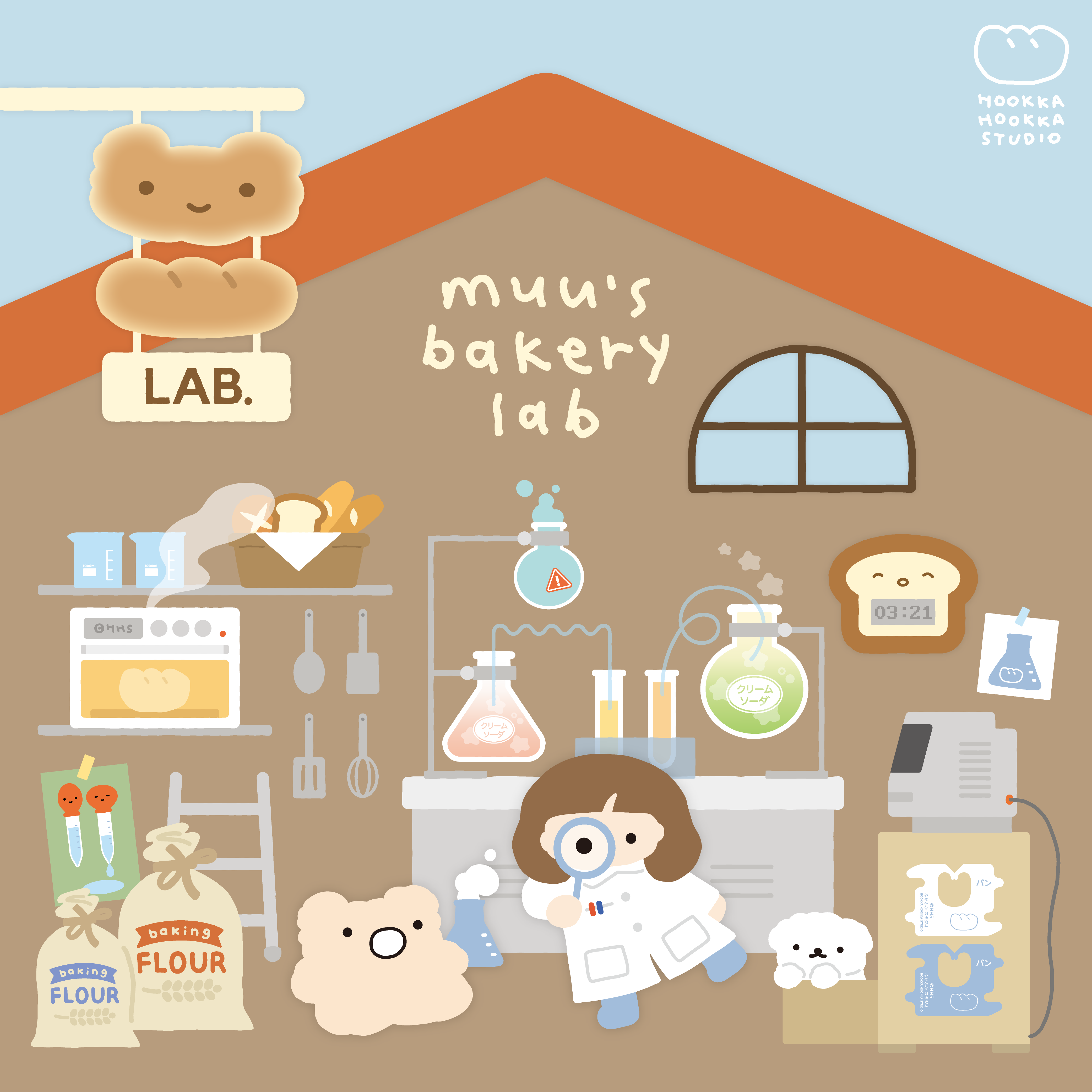 [wallpaper] muu's bakery lab : HOOKKA HOOKKA STUDIO