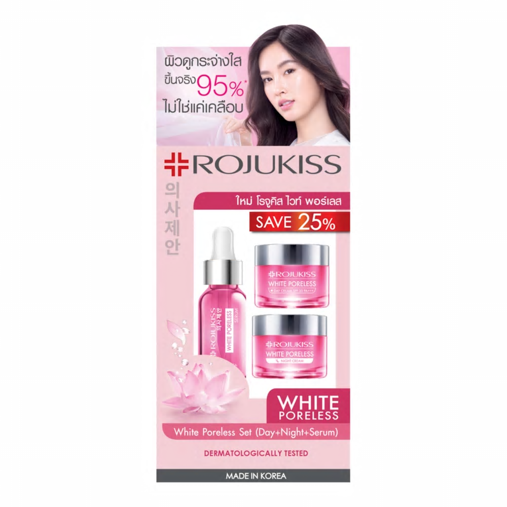 ROJUKISS #13 : Eyesomekorea