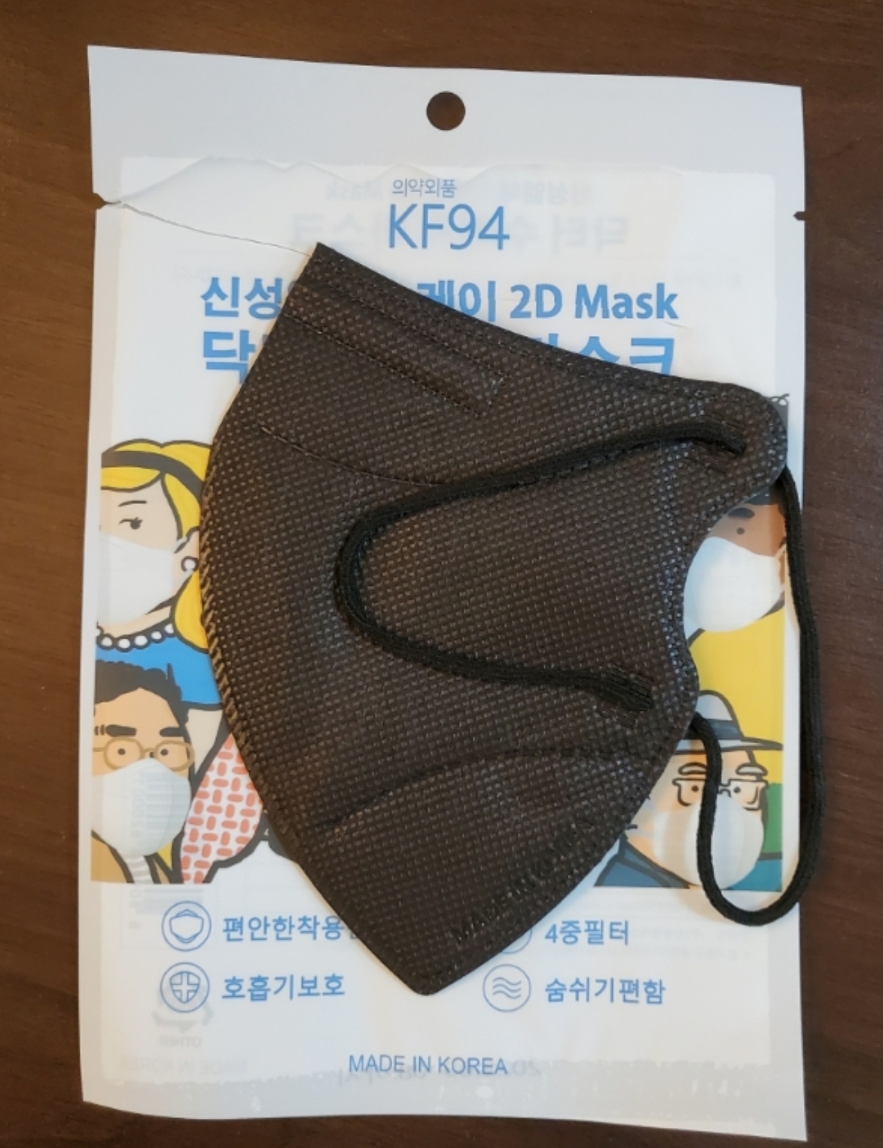 Kf94 2D 블랙 312000장 입고 : PPE 제품/원자재 유통 전문기업, 마스크 생산원가 절감 및 판로 개척 컨설팅