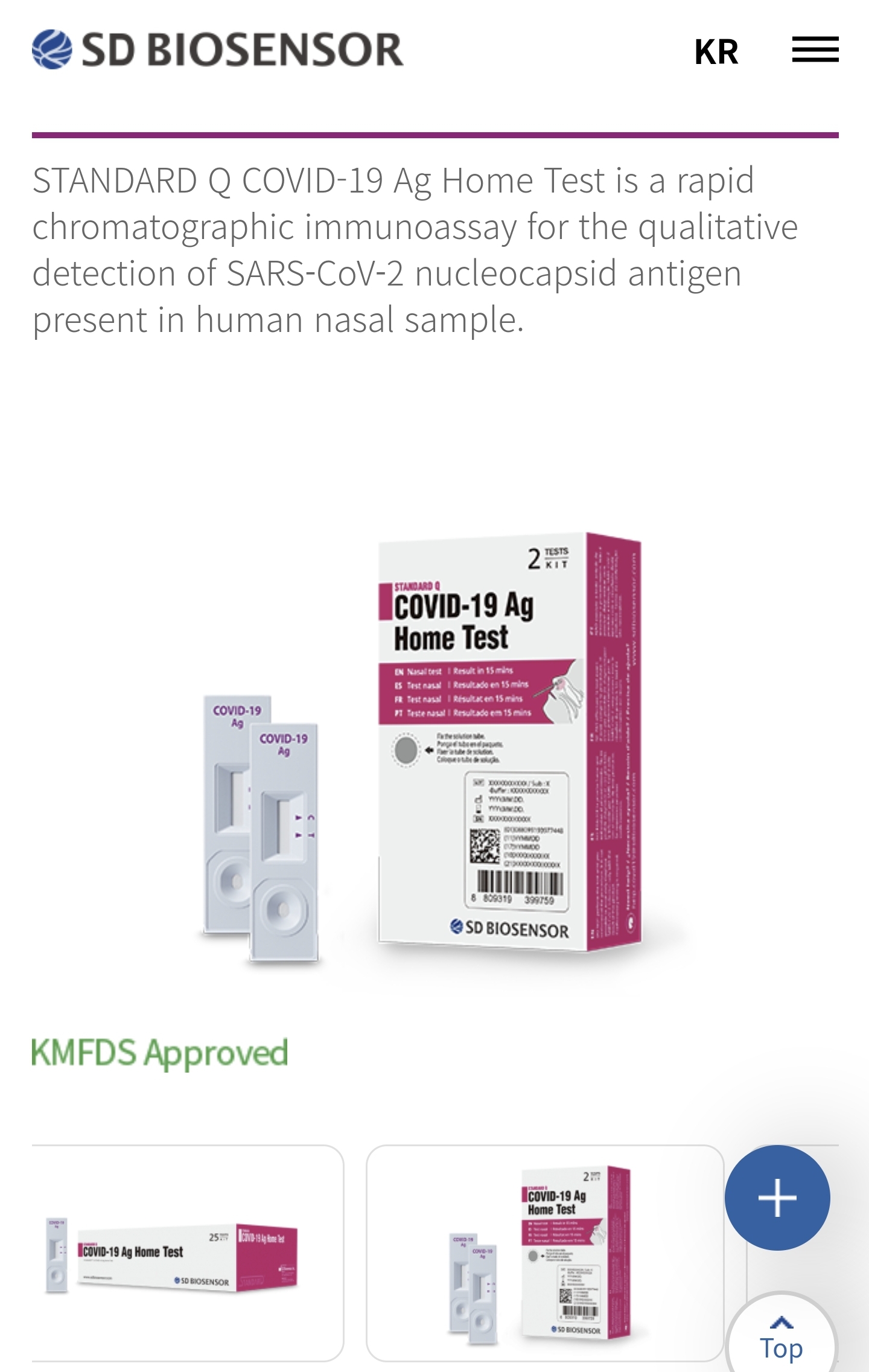 SD biosensor home test kit, FOB Korea Only 1USD/test : PPE 제품/원자재 유통 전문 ...