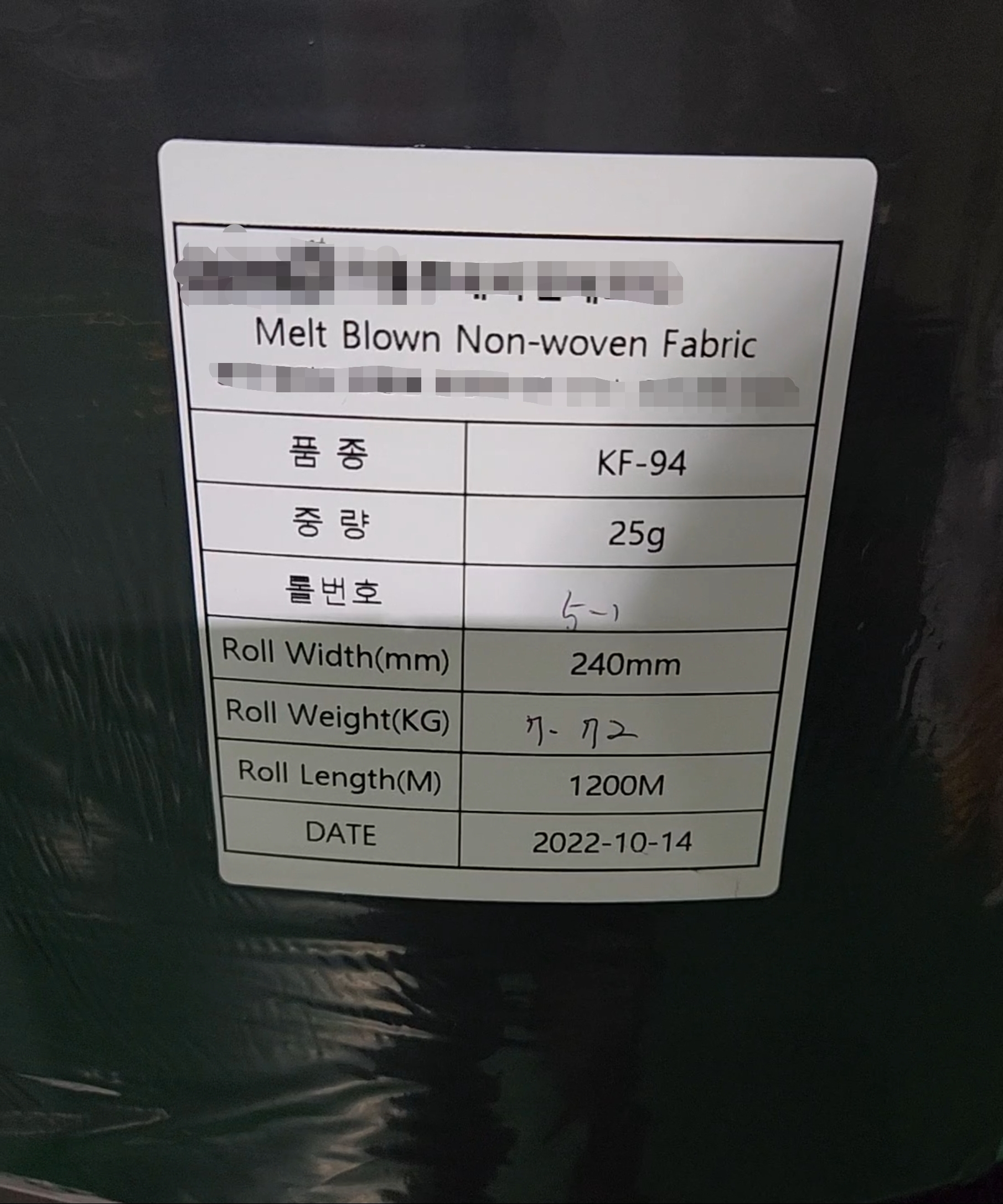 국산PP 20~50g 250~280mm, 블랙 50g 250~260mm 등 30톤, 도레이 25g 195mm, 30g 175mm, 94용 MB 25g 240mm, 보빈감긴 ...