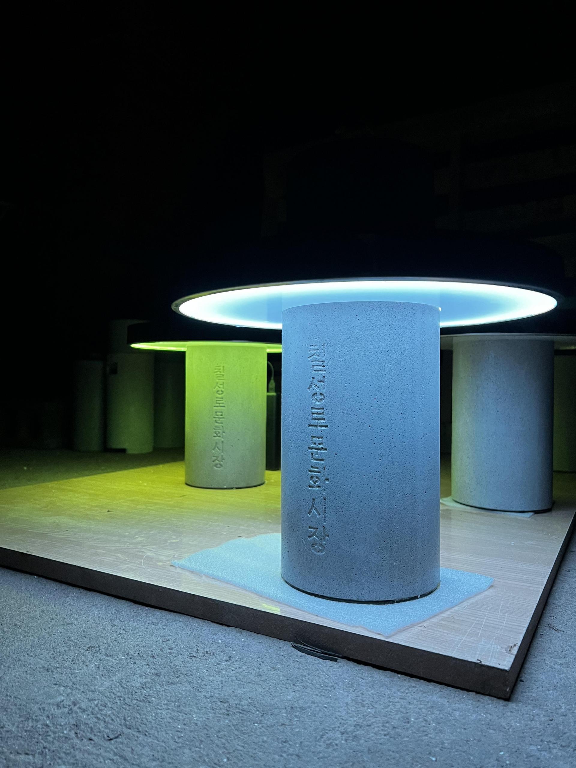 2022 제주칠성로 문화시장 스튜디오 : UHPC 콘크리트 산업을 선도하는 기업 미콘