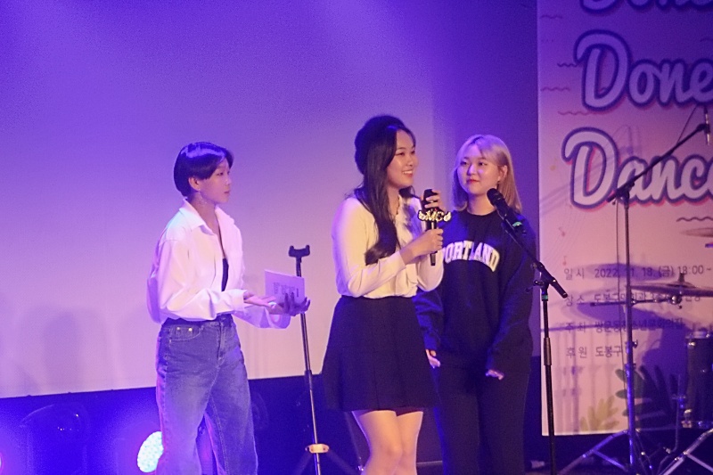 [청춘GO함 콘서트] Done Done Dance : 쌍문동청소년문화의집