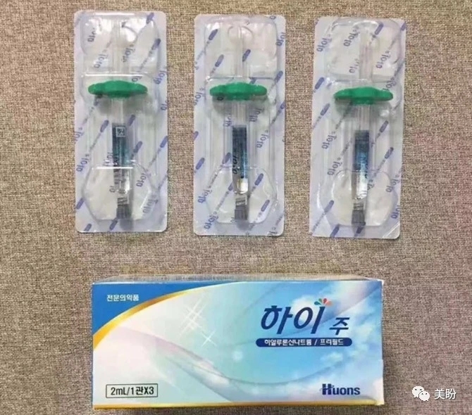 HIGH INJ : MAYPHARM, INC.