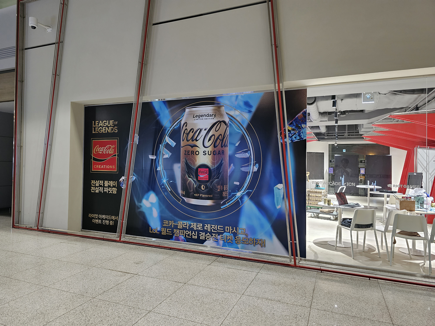 2023 Coca-Cola Zero Legend Sampling Event : 스튜디오아이반(studioAIVAN)