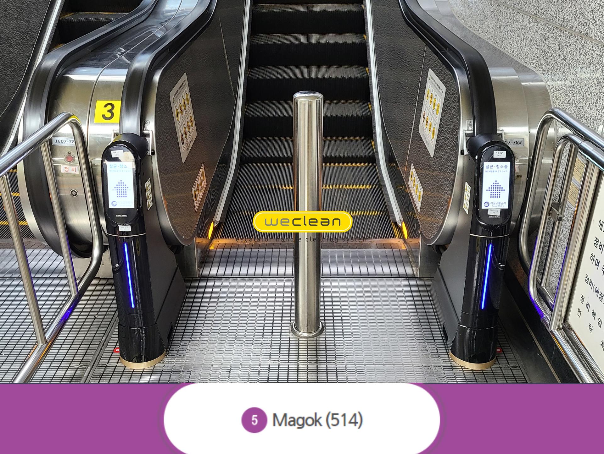 Magok station - Seoul Metro Line 5 : WeClean project status
