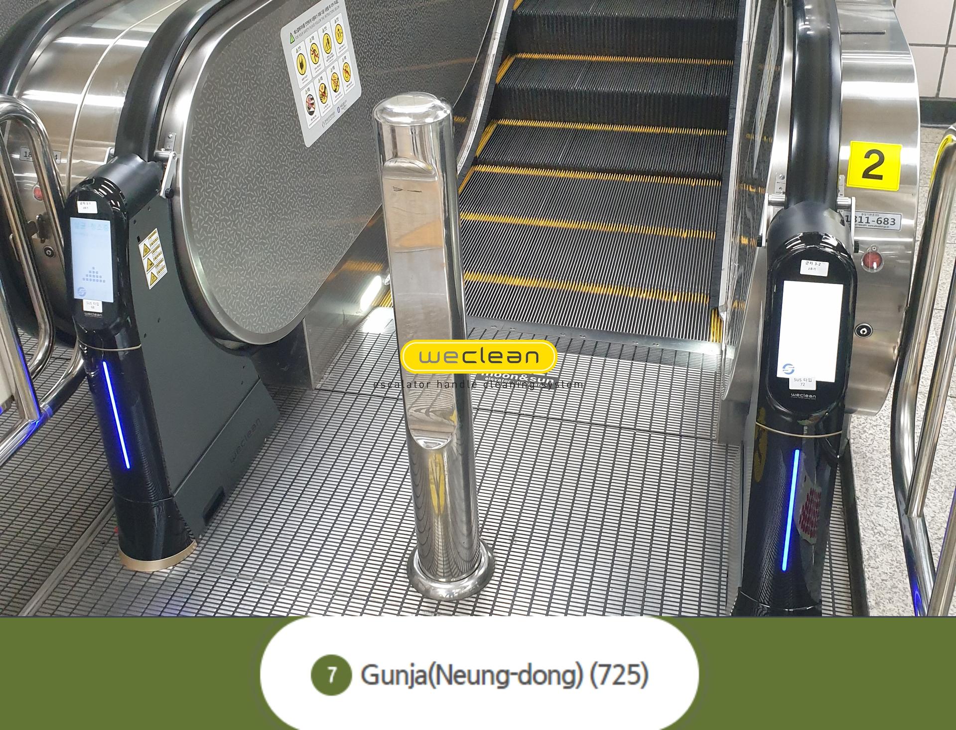 Gunja station - Seoul Metro Line 7 : WeClean project status