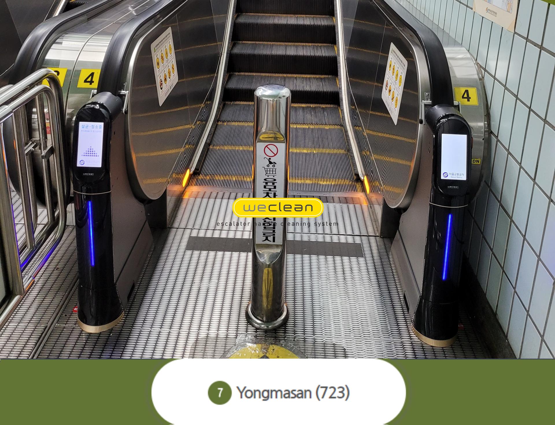 Yongmasan station - Seoul Metro Line No.7 : WeClean project status