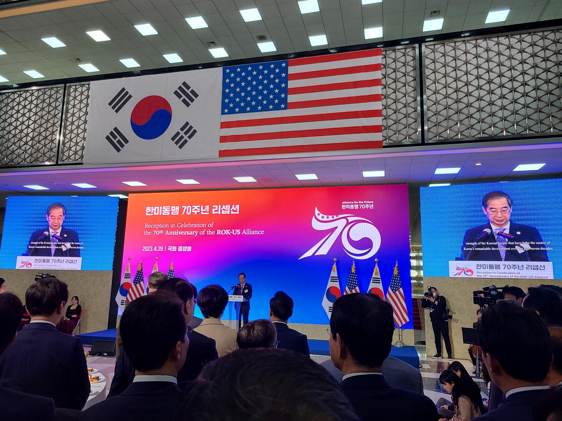 협회, ‘한미동맹 70주년 리셉션’ 참석 : 한미우호협회