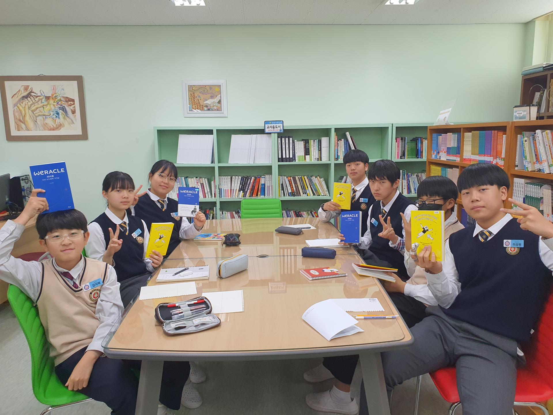 2023_0427-28 독서캠프 : 전인기독학교