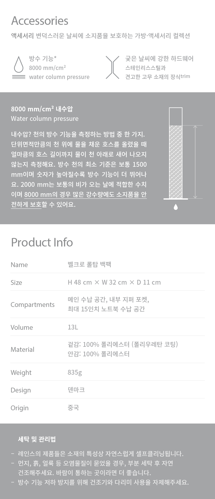 [RAINS] Velcro Rolltop Backpack Slate_RAINS