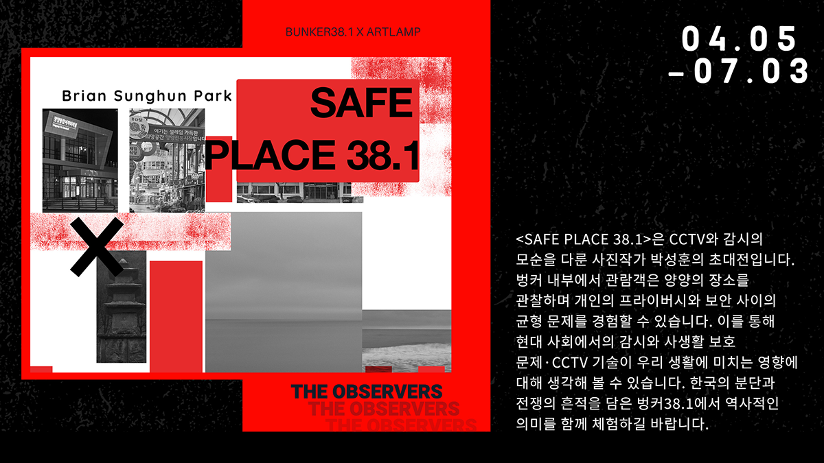 SAFE PLACE 38.1