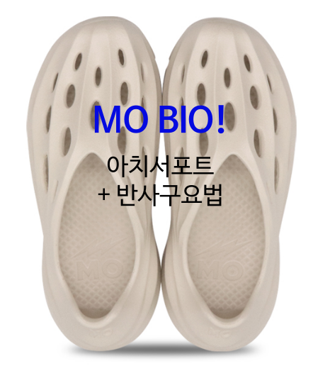 리커버리 클로그_MO CLOG(모 클로그) : 모 스포츠 MO Sports | 공식 온라인 스토어