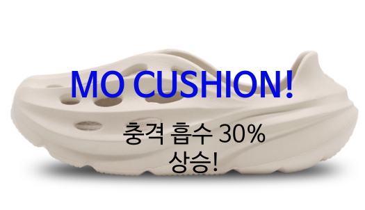 리커버리 클로그_MO CLOG(모 클로그) : 모 스포츠 MO Sports | 공식 온라인 스토어