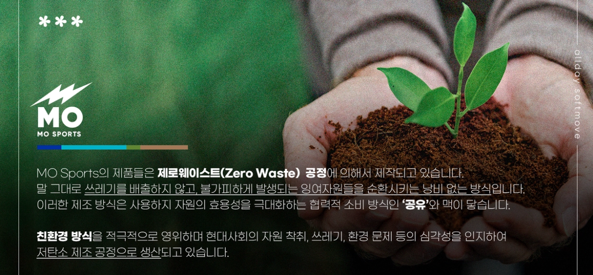 리커버리 클로그_MO CLOG(모 클로그) : 모 스포츠 MO Sports | 공식 온라인 스토어