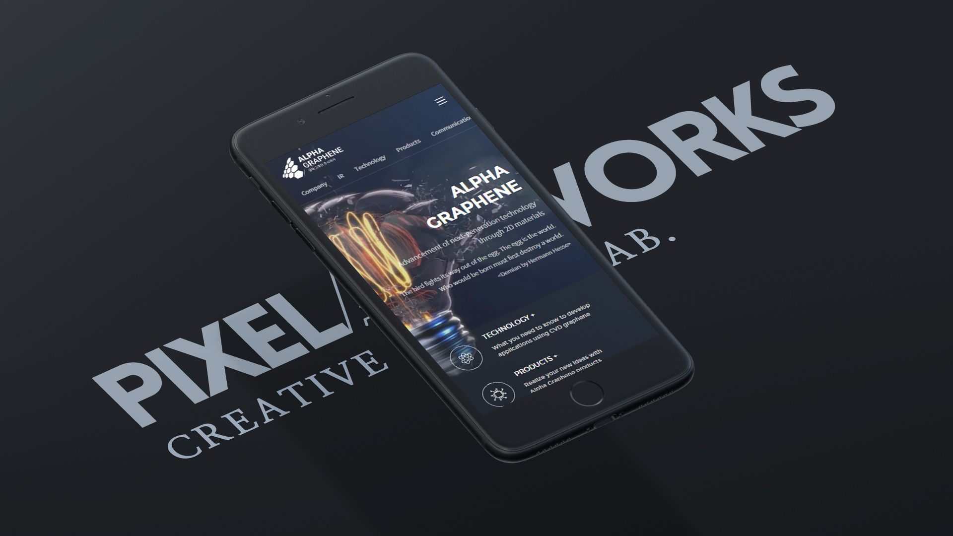 ALPHA GRAPHENE : 웹사이트 제작사례 | 픽셀아트공작소