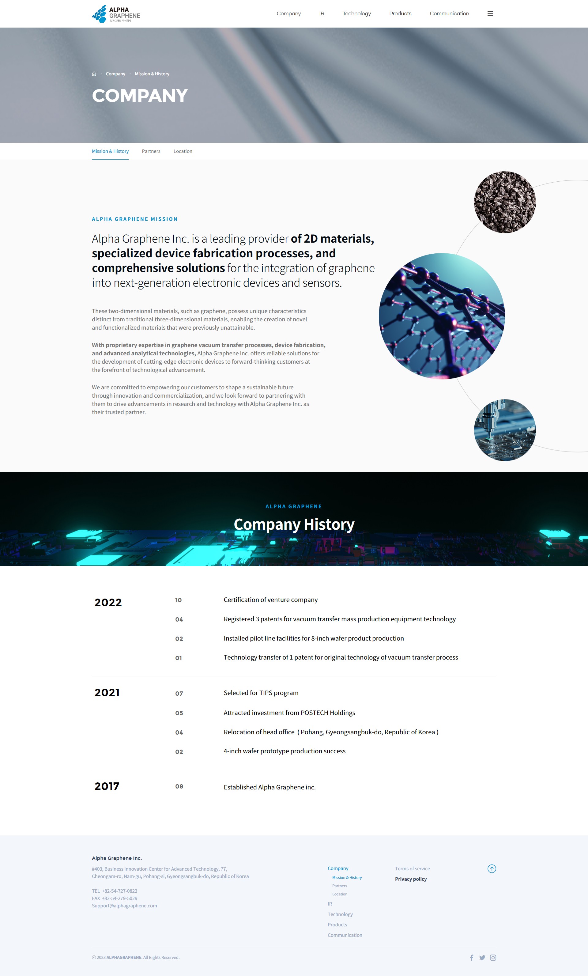 ALPHA GRAPHENE : 웹사이트 제작사례 | 픽셀아트공작소