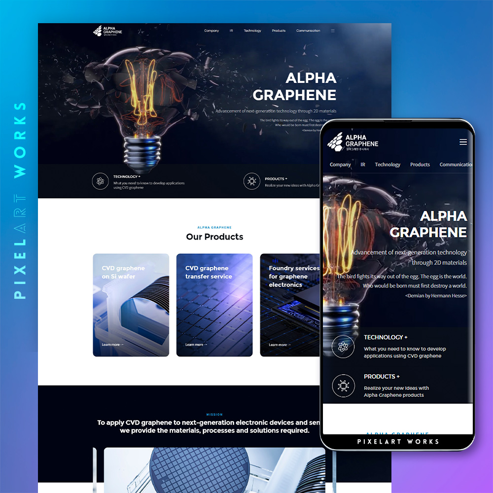 ALPHA GRAPHENE : 웹사이트 제작사례 | 픽셀아트공작소