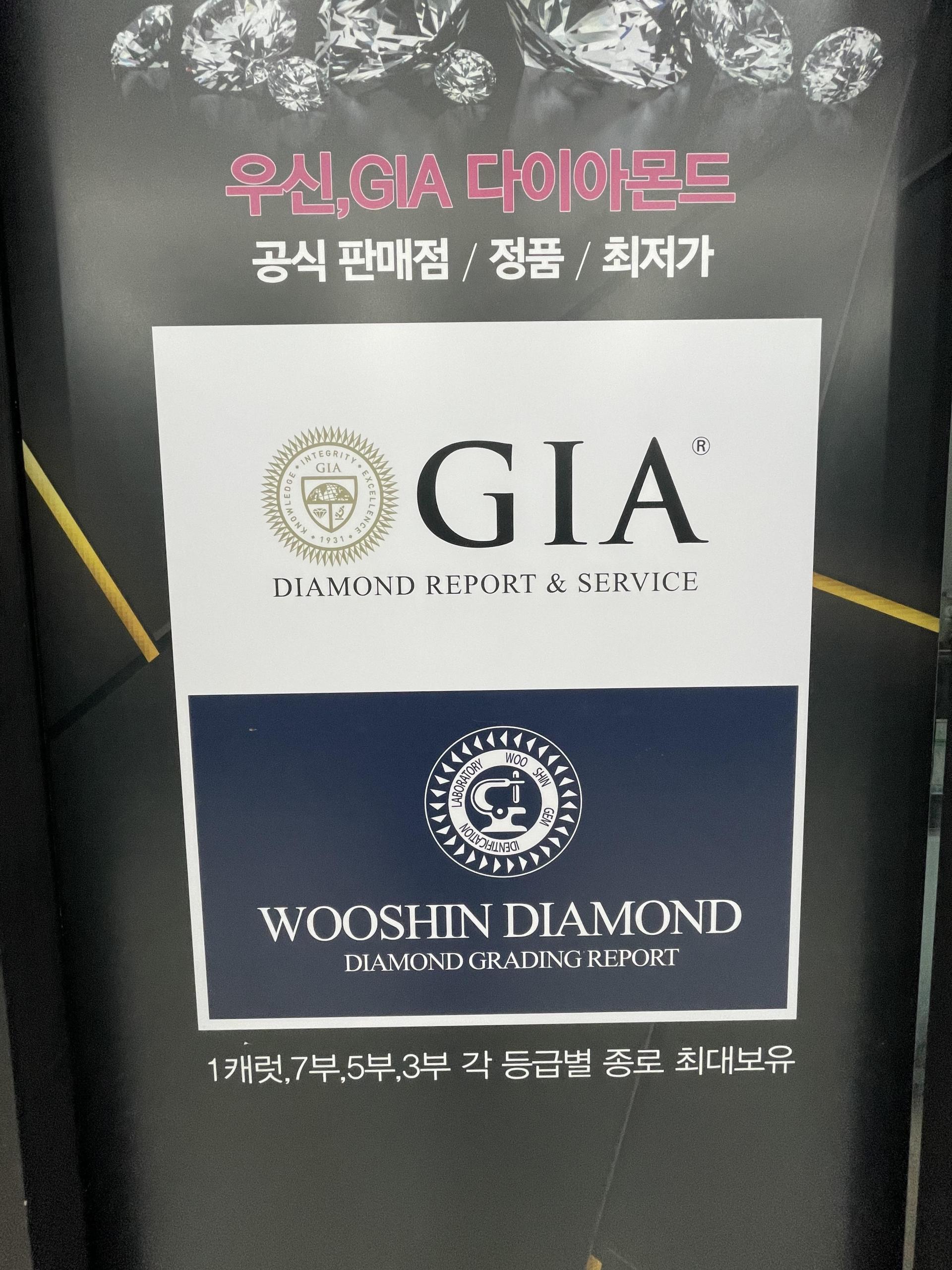 효성주얼리시티 일리아스 계약완료 : 종로예물 - 일리아스주얼리