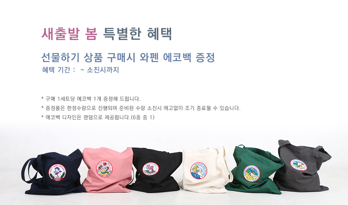 HOLIDAY RGB 캔들세트 GOLD EDITION : PRESH 프레쉬