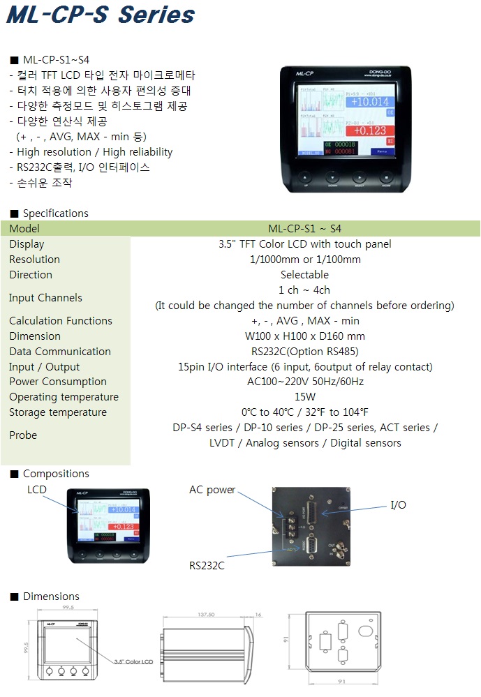 ML-CP : 동도테크