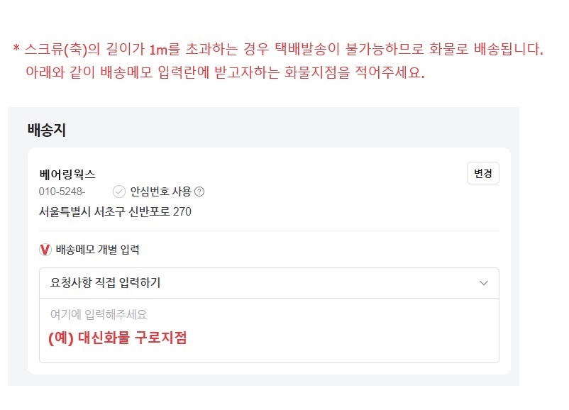 삼익 THK 볼스크류 BNK1202-3 C5급 축단 가공 완성품 정밀연삭 볼나사 : 베어링웍스