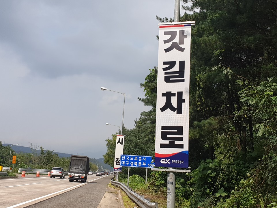 (주)한국유나이트 | Unite Korea Co., Ltd. processing products