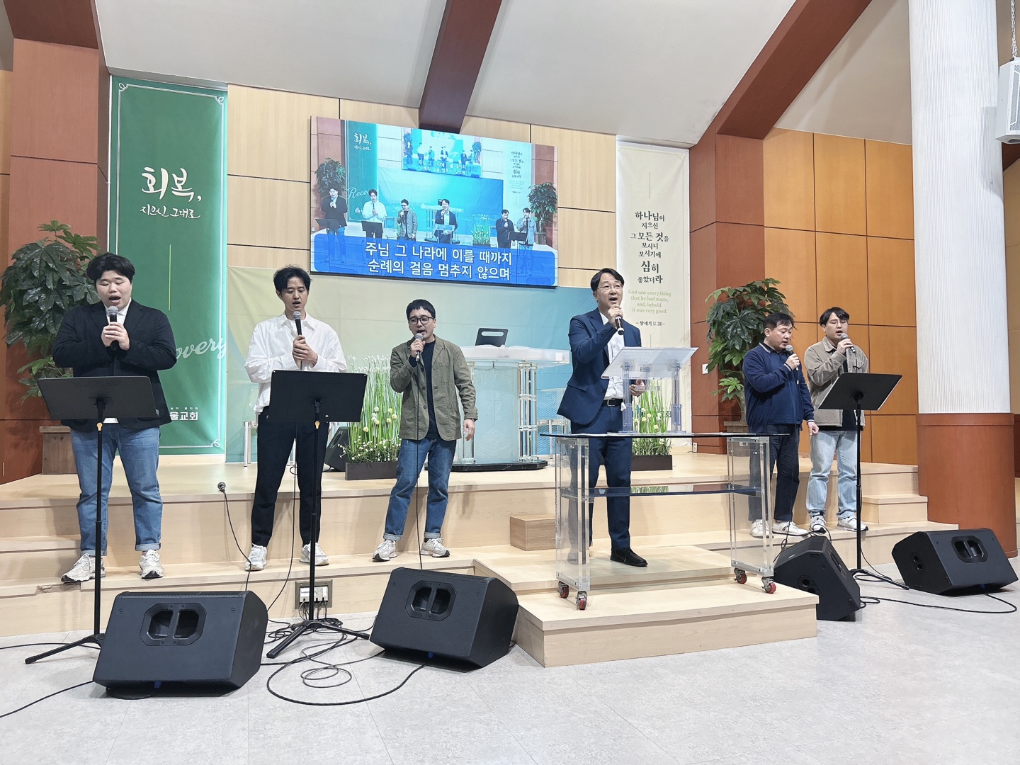 2023년 4월 온 세대 연합예배 2023 4 30 교회행사 및 교제사진 Etc