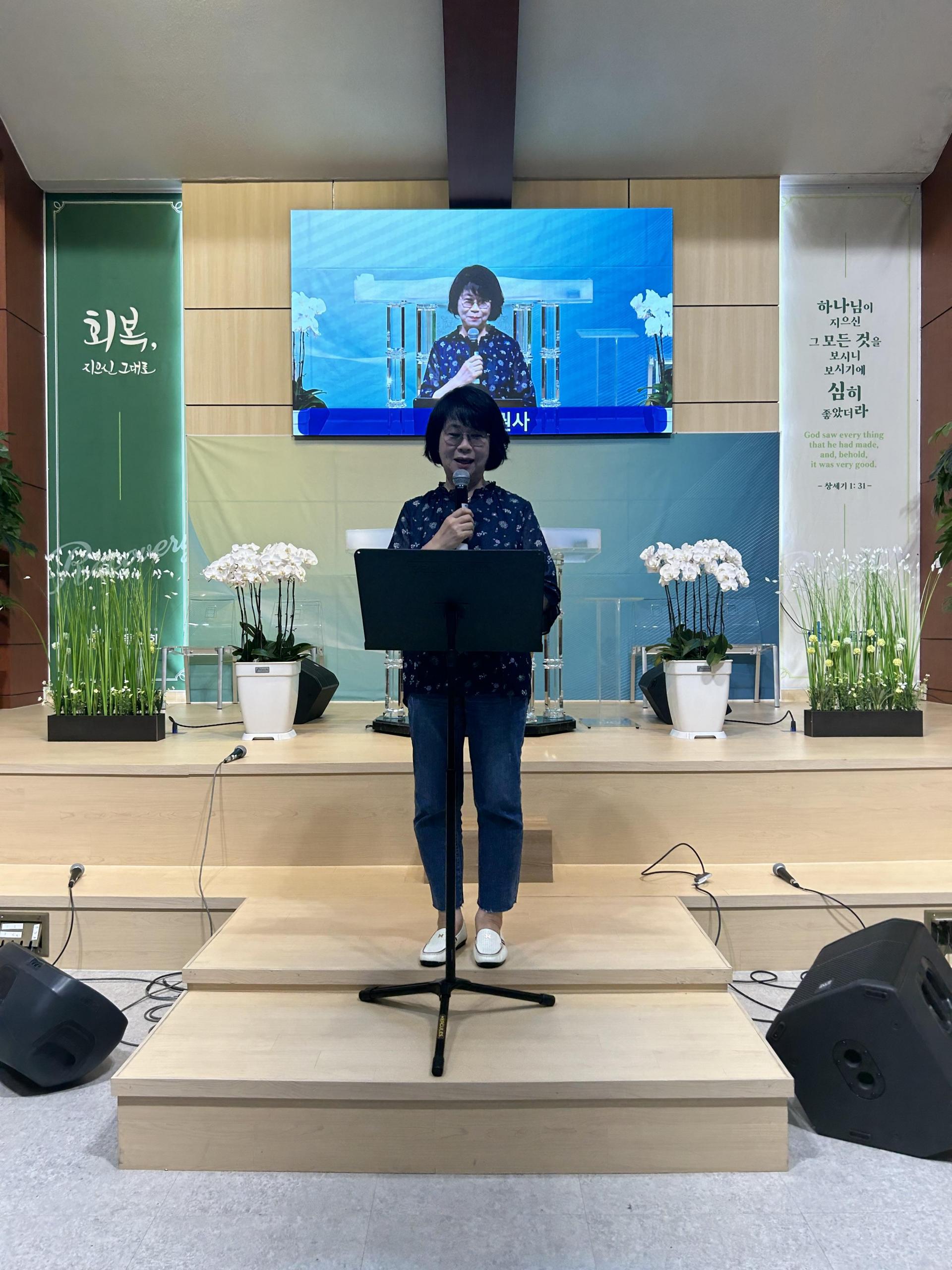 23년 7월 온 세대 연합예배 23 7 30 교회행사 및 교제사진 Etc
