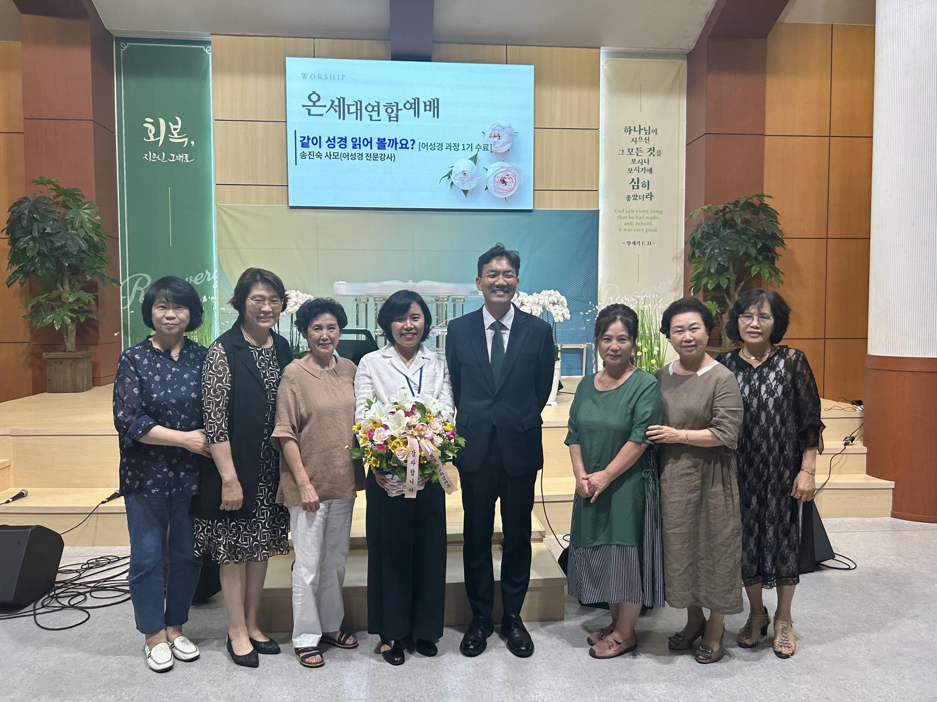 23년 7월 온 세대 연합예배 23 7 30 교회행사 및 교제사진 Etc