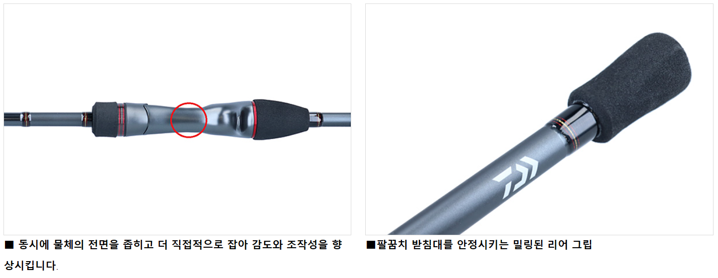 다이와 쿄쿠에이 극예 마루이카 EX LC : 열린산업 YL Fishing