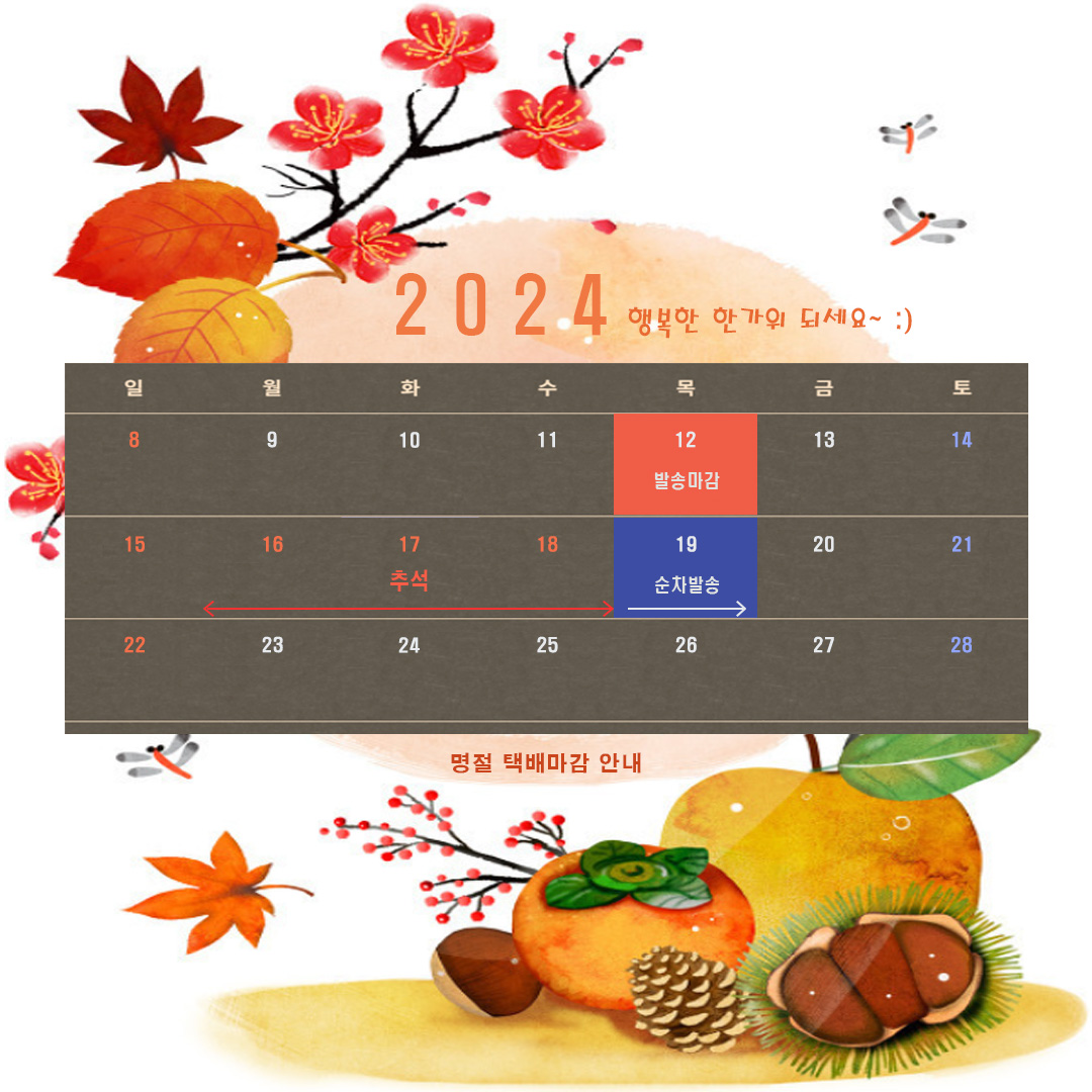 열린산업 YL Fishing