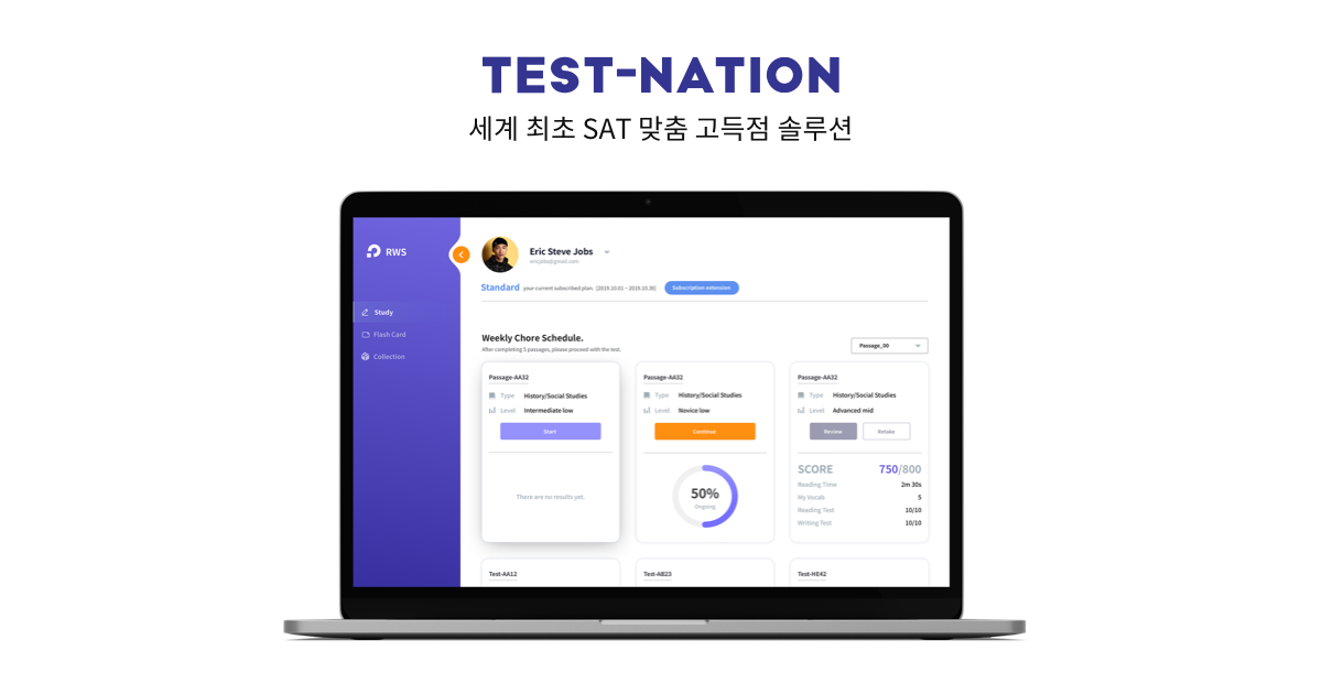 test-nation