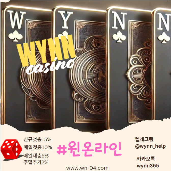 ️#윈카/지/노특별이벤트_(텔레그램 wynn_help) : 정의당 국회의원 장혜영