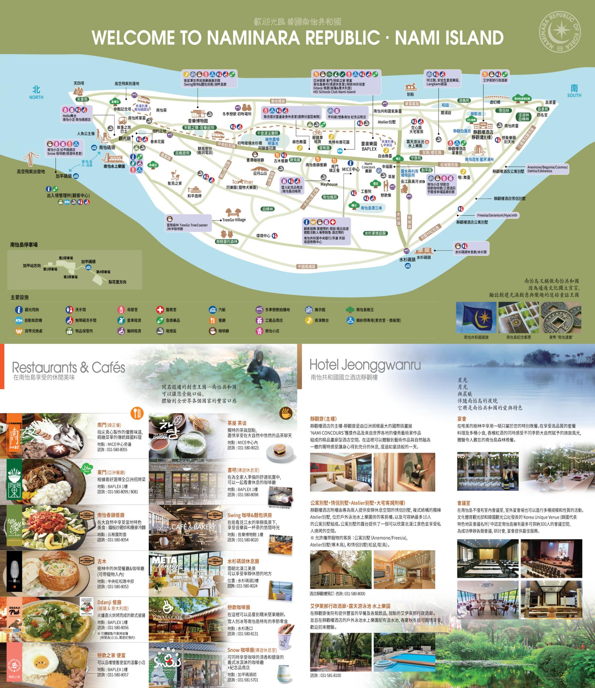 [Leaflet] Chinese : 자료받기