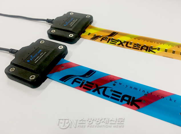 YUMIN ST, new concept flexible chemical leak detection sensor : en.yuminst.co.kr