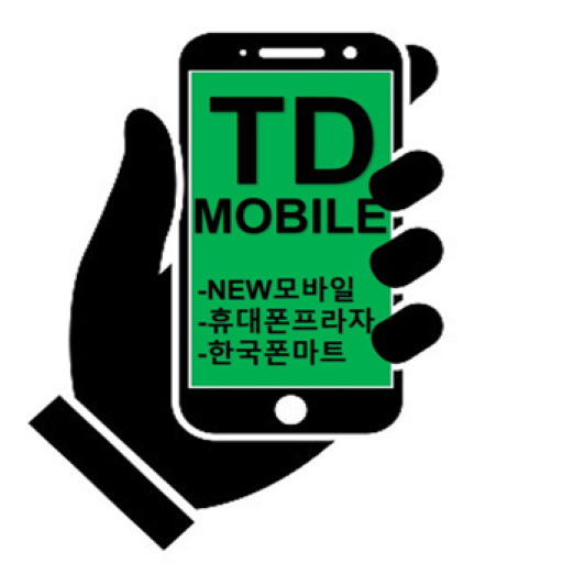 TD모바일