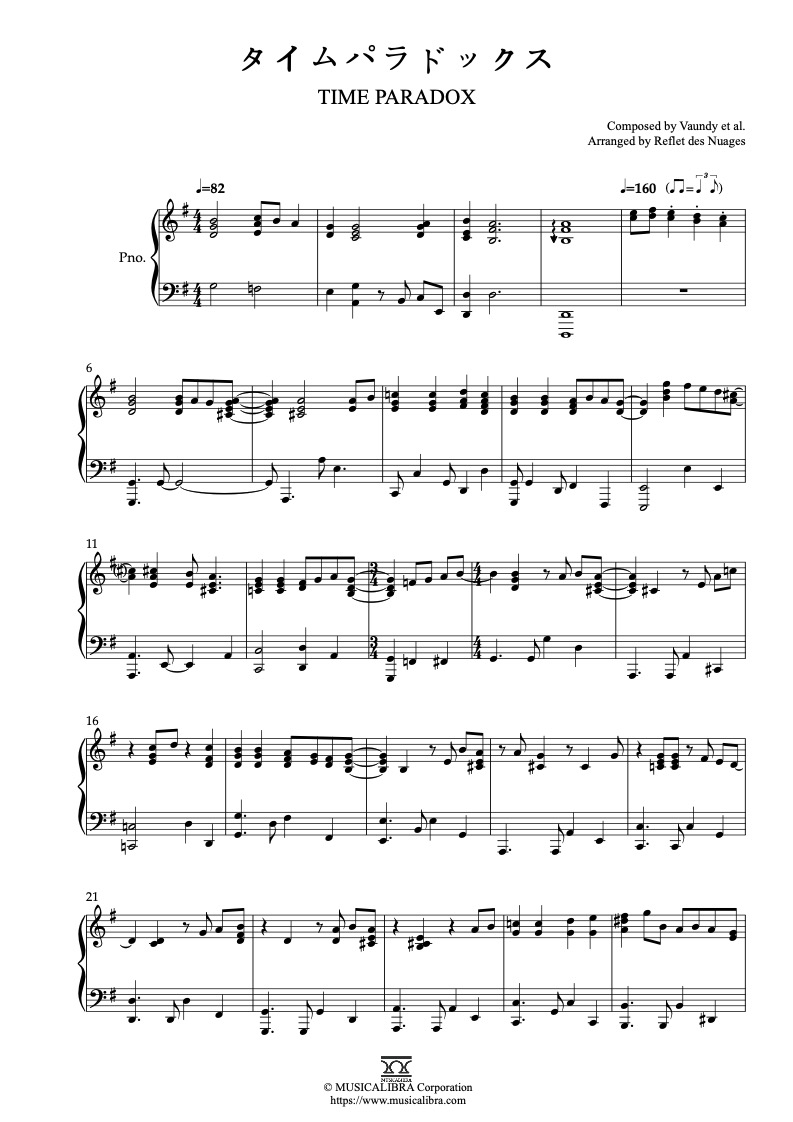 [PIANO SOLO SHEET MUSIC] タイムパラドックス(Time Paradox) : MUSICALIBRA